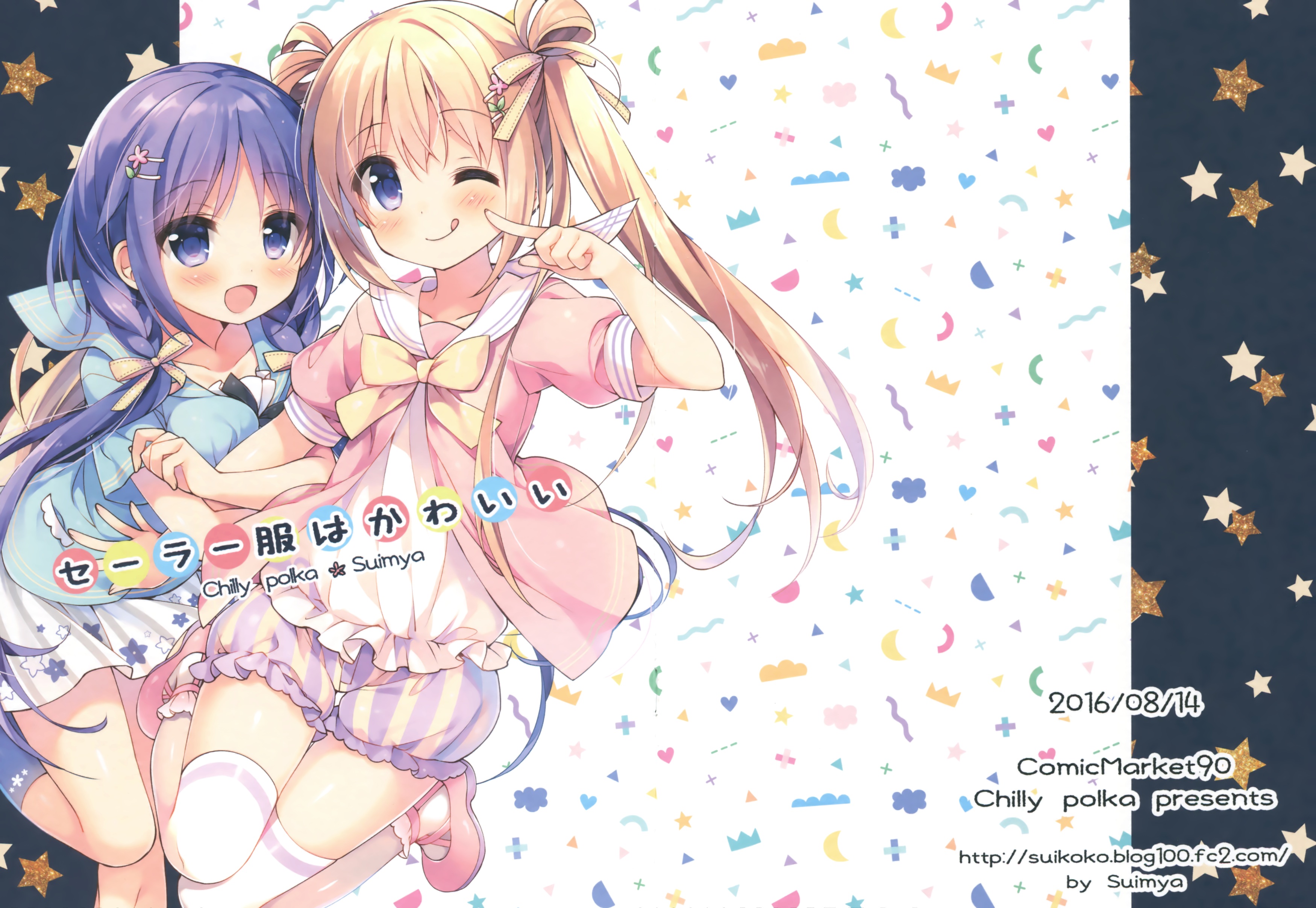 chilly polka suimya hakka kurone bloomers seifuku thighhighs crease fixme | #368496 | yande.re